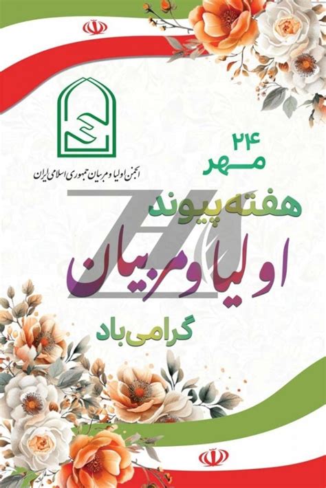 دانلود طرح لایه باز صفحه 4 از 158 دانلود رایگان فایل لایه باز، Psd، وکتور، لوگو و موکاپ