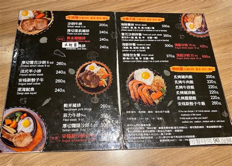人从众厚切牛排台北敦化店的菜單、評論、圖片台北市大安區好吃、cp值超高的美式扒房 愛玩記