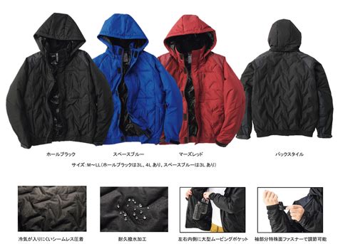 【注目度 No1】ワークマン史上最も「暖かい」bazz Heat シリーズが誕生 一定以上の負荷で自動開放される便利な Quick Free®ファスナー搭載 ワークマン公式サイト