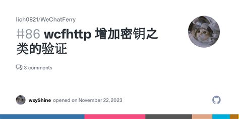 Wcfhttp Issue Lich Wechatferry Github