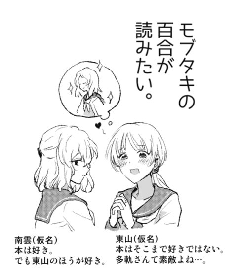 「この原稿が終わったらさフラグ 」その漫画