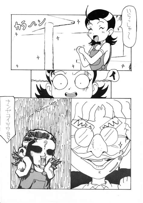 【おジャ魔女どれみ】trick Of Destiny Bambina 同人誌 エロ漫画 Momonga（モモンガッ）