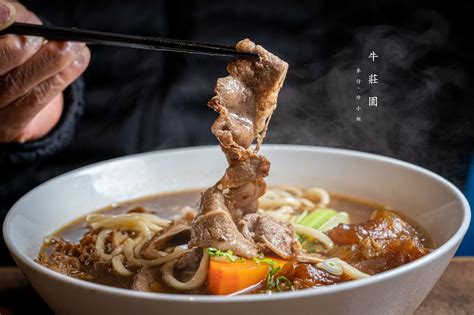 台北美食。牛莊園蔬果湯頭牛肉麵｜一吃就會愛上的優秀好店值得一訪再訪，紅燒、清燉莊園牛肉麵都值得推薦，一次品嚐4種完全不同的牛肉口感｜台北大安