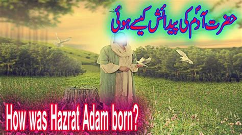 Hazrat Adam Ki Pedaish Kesay Hoiprophet Adam As Quran Stories In