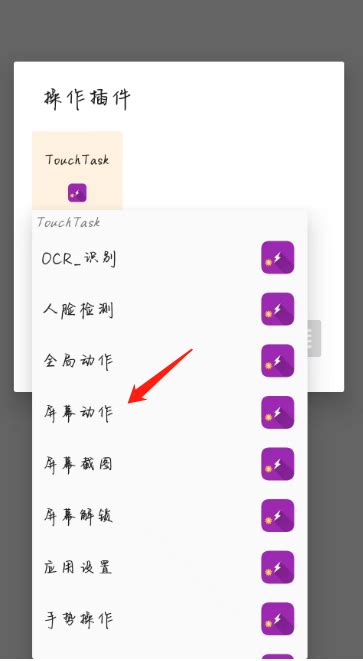手机端使用tasker实现上下班自动打卡（免root） tasker自动打卡 csdn博客