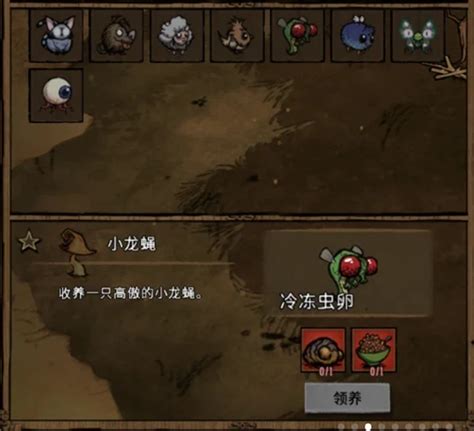 饥荒联机版 宠物领养攻略 哔哩哔哩