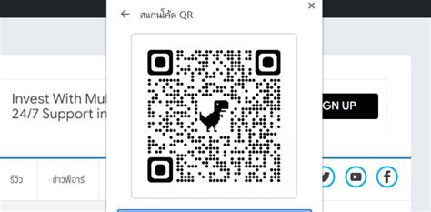 วิธีสแกน Qr Code บนคอมพิวเตอร์ ด้วยแอป Line Pc It24hrs