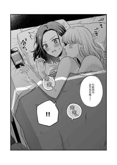 Sousaku Yuri Matome Hon 6 创作百合本合集6 Nhentai Hentai Doujinshi And Manga