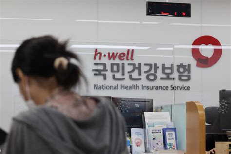 네이버앱으로 건강보험‧국민연금 확인 및 납부할 수 있어 일요신문