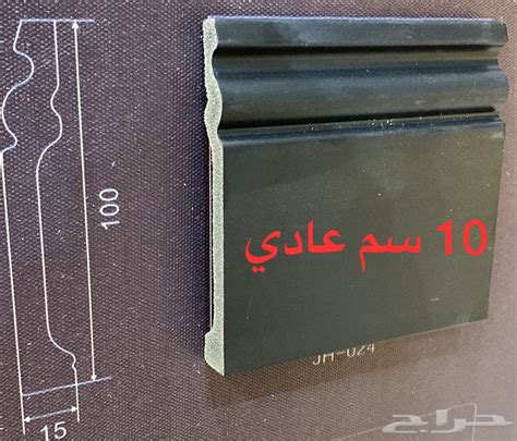 نعلات ابيض بسعر الجملة طول الحبة 240 بمقاسات مخ موقع حراج