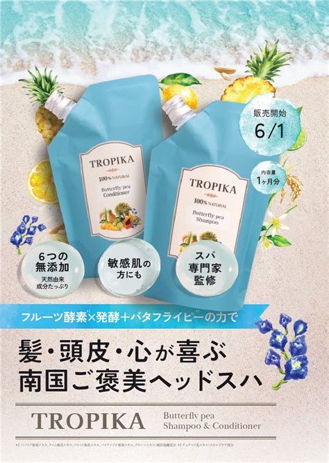 サンゴに害のある成分をすべて不使用の日焼け止め『feel Coral サンプロテクト ミルク』は、サンゴ再生と海環境の保全活動を応援します