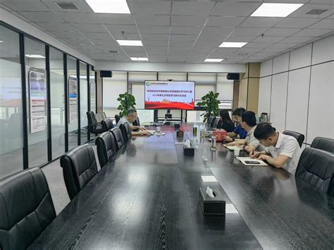 生态环境公司召开2023年第九次党委理论学习中心组学习会议中陕核生态环境有限公司中陕核生态环境有限公司