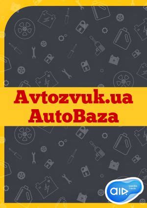 Сериал "Avtozvuk.ua - AutoBaza" Яркие светодиодные лампы для авто. LED ...