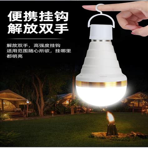 Rechargeable Bulb Emergency LED Lighting China Rechargeable Bulbs And