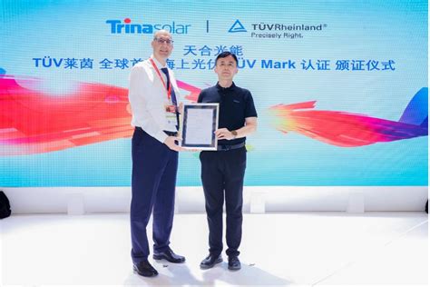 Trina Solar Wins TÜv Rheinlands Pv Module Long Term Aging Reliability Aqm Award 2024 For N