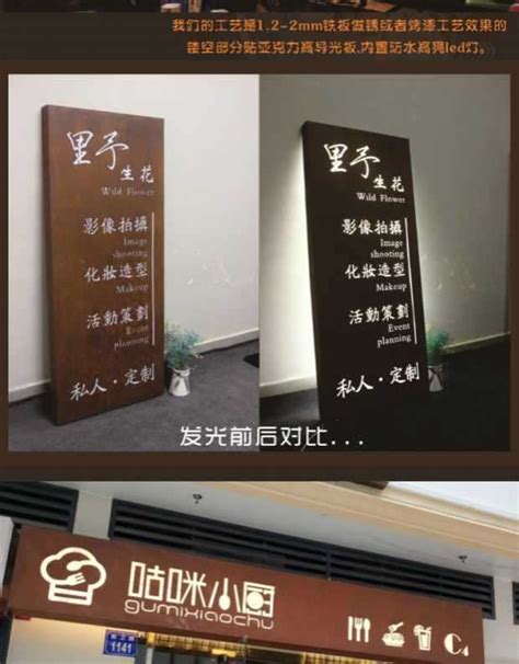 生锈灯箱复古招牌做旧镂空灯箱广告牌定 制创意铁锈灯箱门头发光 阿里巴巴