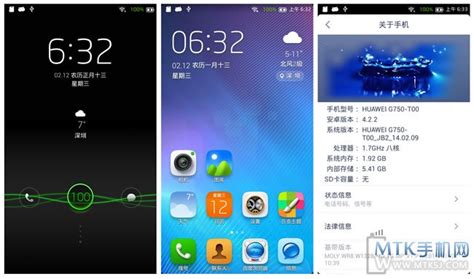 华为荣耀3X抢先体验MIUI V5和乐蛙ROM MTK手机网
