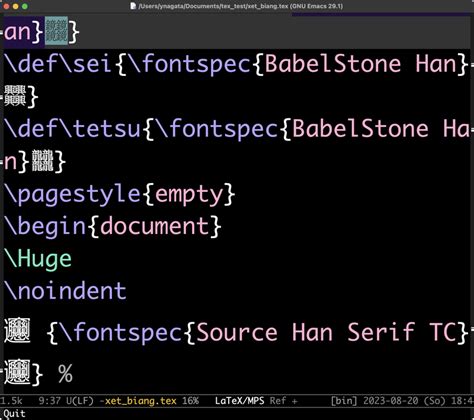 ビャンビャン麺と「岩手軽便鉄道の一月」 Linux Apache Mariadb Python ブログ