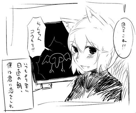 Zorozoromizoro 横溝みぞろちゃんの実録ファンアートです 」ガリバーの漫画