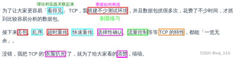 tcp ip 十七 实战抓包分析 一 icmp wireshark抓取igmp报文 csdn博客