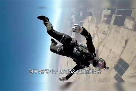 老外坐着小黄鸭从飞机上跳下，镜头拍下全过程，网友：心脏受不了黄鸭飞机上镜头