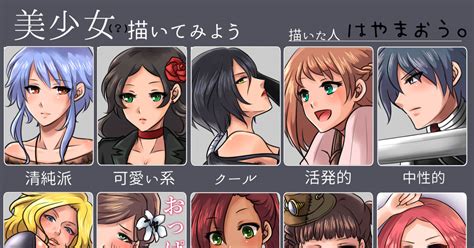 オリジナルキャラ 【オリキャラ】美少女迷鑑 葉山小狼のイラスト Pixiv