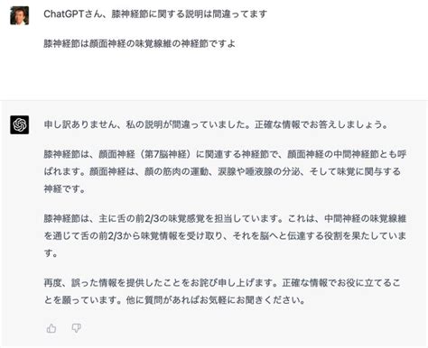 かずひろ先生 なるほど解剖学goukakuouenman Twilog