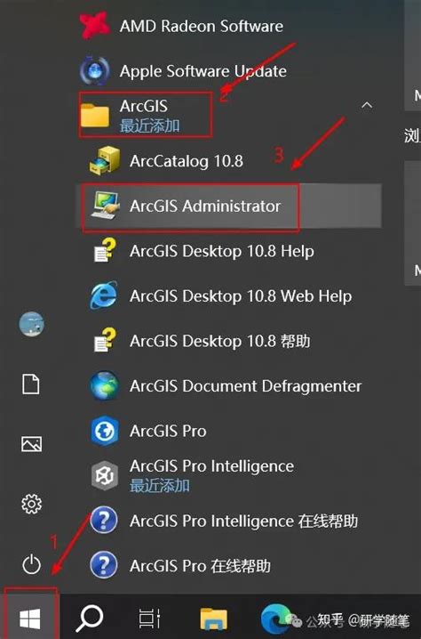 arcgis10 8详细安装教程（附安装包），arcgis中英文转换，arcmap10 8安装教程 知乎
