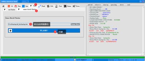 Wifi Yanhy
