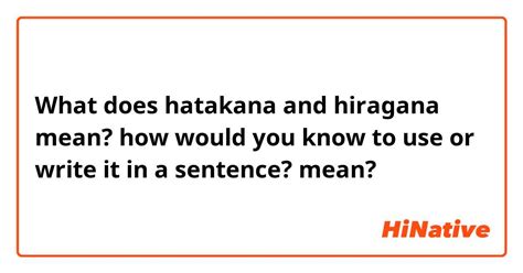 What Is The Meaning Of Hatakana And Hiragana Mean How Would You Know
