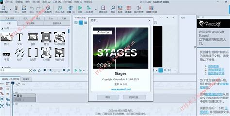 Aquasoft Stages V