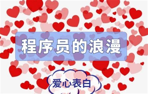程序员喜欢一句话代码的浪漫 阿里云开发者社区
