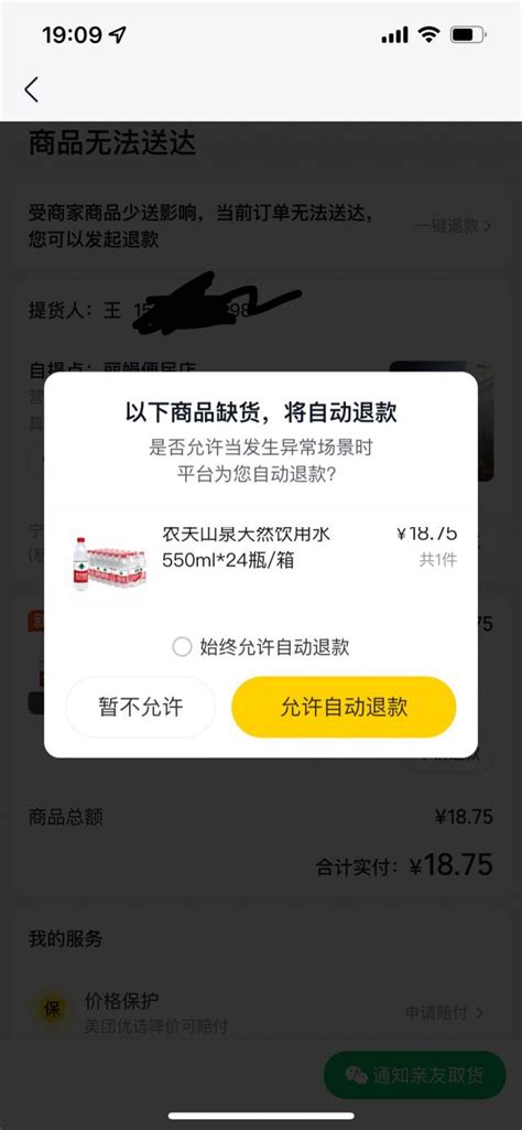 美团优选这种福利券是随机发的吗 Nga玩家社区