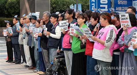 정근식 서울시교육감 후보 지지 선언 기자회견 연합뉴스