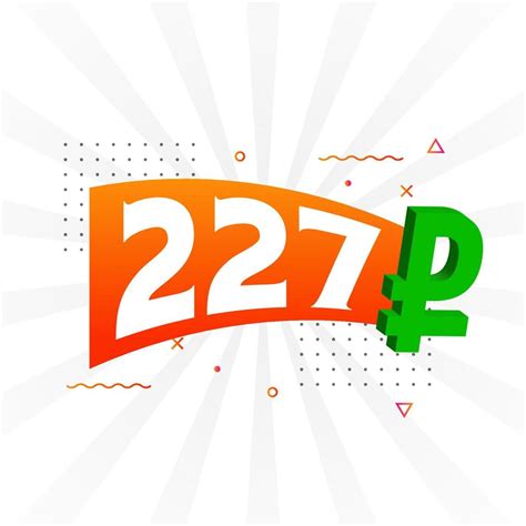 227 Ruble Symbol Bold Text Vector Image 227 Russian Ruble Currency
