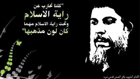 شباب الاصلاح