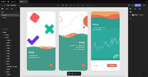 Ui