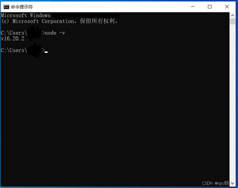 2024从零开始使用“nodejs“的包管理器npmnode包管理器 Csdn博客 2024从零开始使用“nodejs“的包管理器npmnode包管理器 Csdn博客