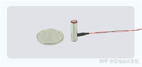 一款新型超小封装式压电陶瓷促动器！ 知乎