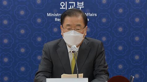 정치 정의용 외교부 장관 이용수 할머니 오늘 면담 Ytn