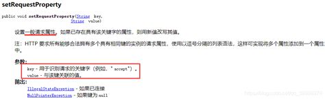 通过get post方式获取第三方接口的数据 敲代码的ciery的博客 csdn博客