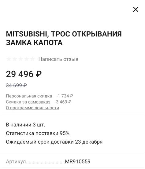 Поиск троса капота — Drive2