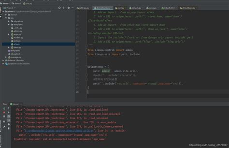 Typeerror Url Got An Unexpected Keyword Argument Appname Zixyir 博客园