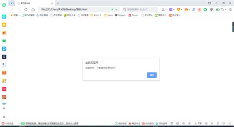 用html写网页表白代码第二节：html表白代码 Csdn博客