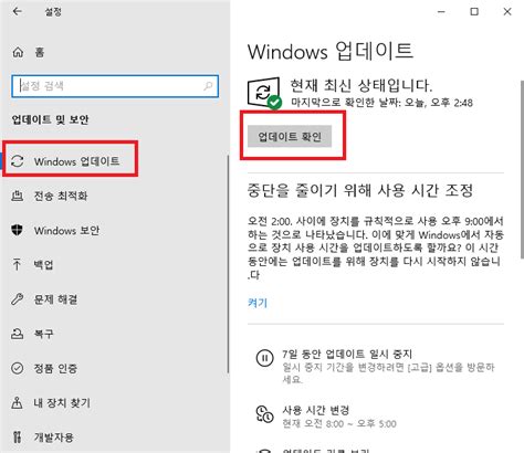 컴퓨터 파일 탐색기 오류 0xc0000409 수정하는 방법