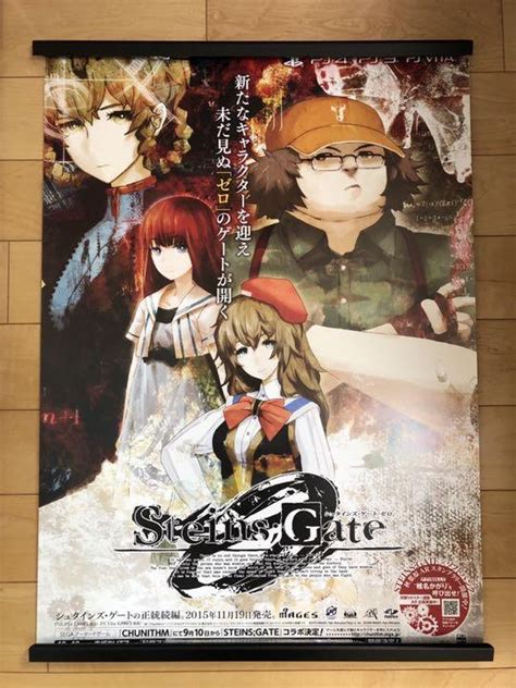 【非売品】世界樹の迷宮v 長き神話の果て Atlus B2 サイズ ポスター 5japan Ciao Jp