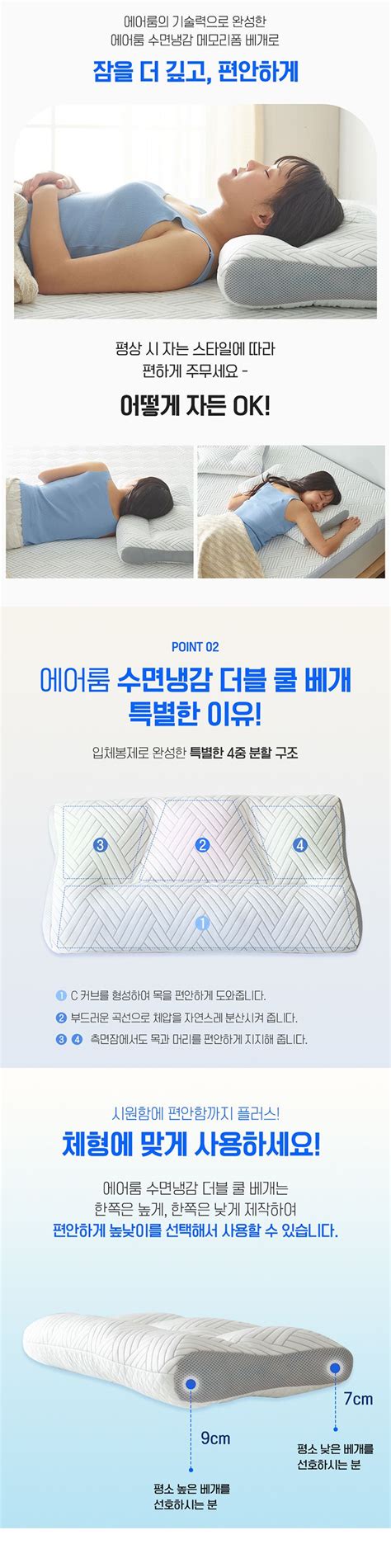 Hnsmall 슈퍼싱글 방송에서만수면냉감 슈퍼쿨링 기능성 쿨패드2장냉감베개1개 에어룸수면냉감 2024 08 27