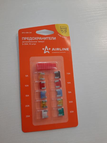 Предохранители "микро" в блистере с экстрактором (10 шт. 5 30А) AFU-MK ...