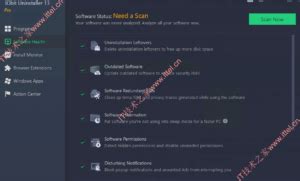 软件卸载工具 IObit Uninstaller Pro v13 0 0 13 中文绿色便携版