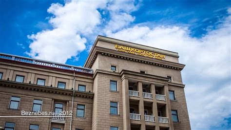 Уфа Россия Таймлапс - Ufa Russia In Motion Time lapse - YouTube